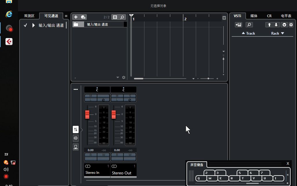 Cubase 使用MIDI CC吹奏控制音量的设置