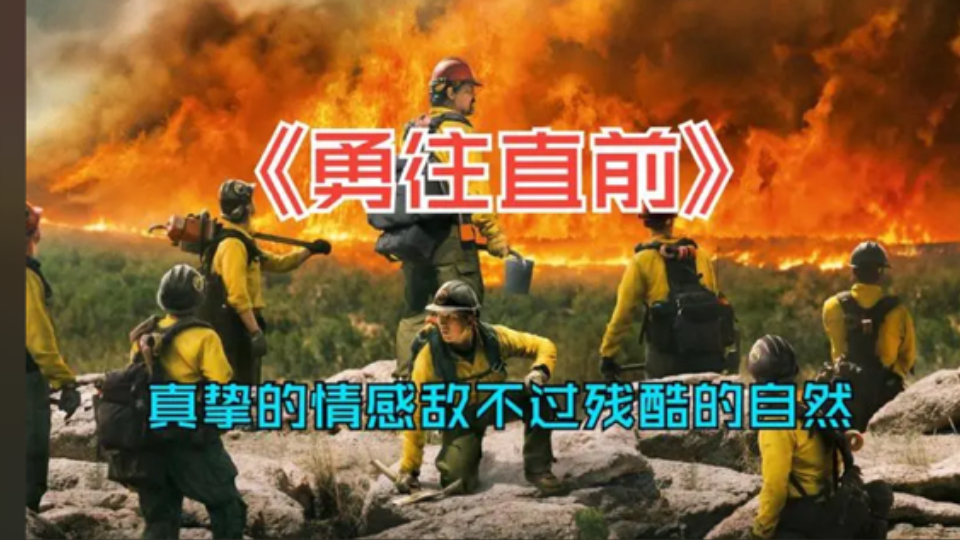 越看到后面越揪心,最怕的就是真实事件改编