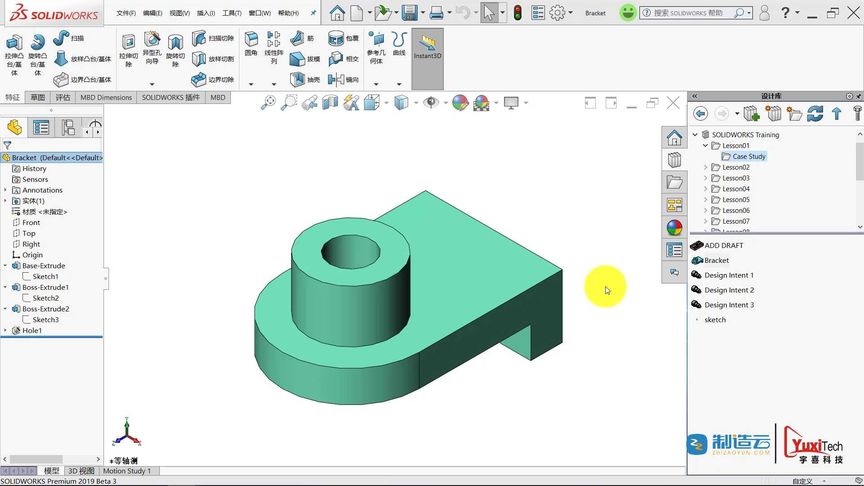 SOLIDWORKS软件介绍