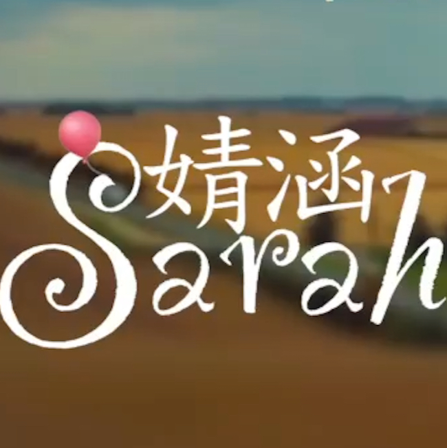 oO鱼眼 