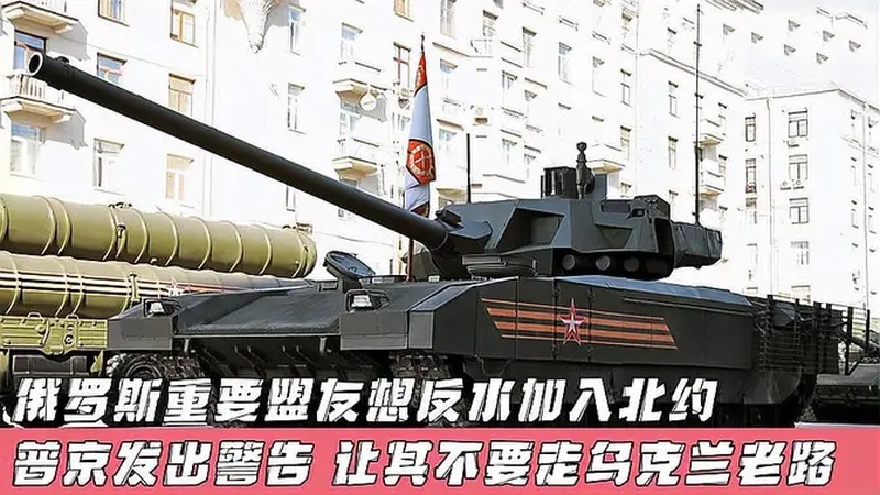 俄盟友反水加入北约,亚美尼亚与美国进行军事演习,普京霸气警告