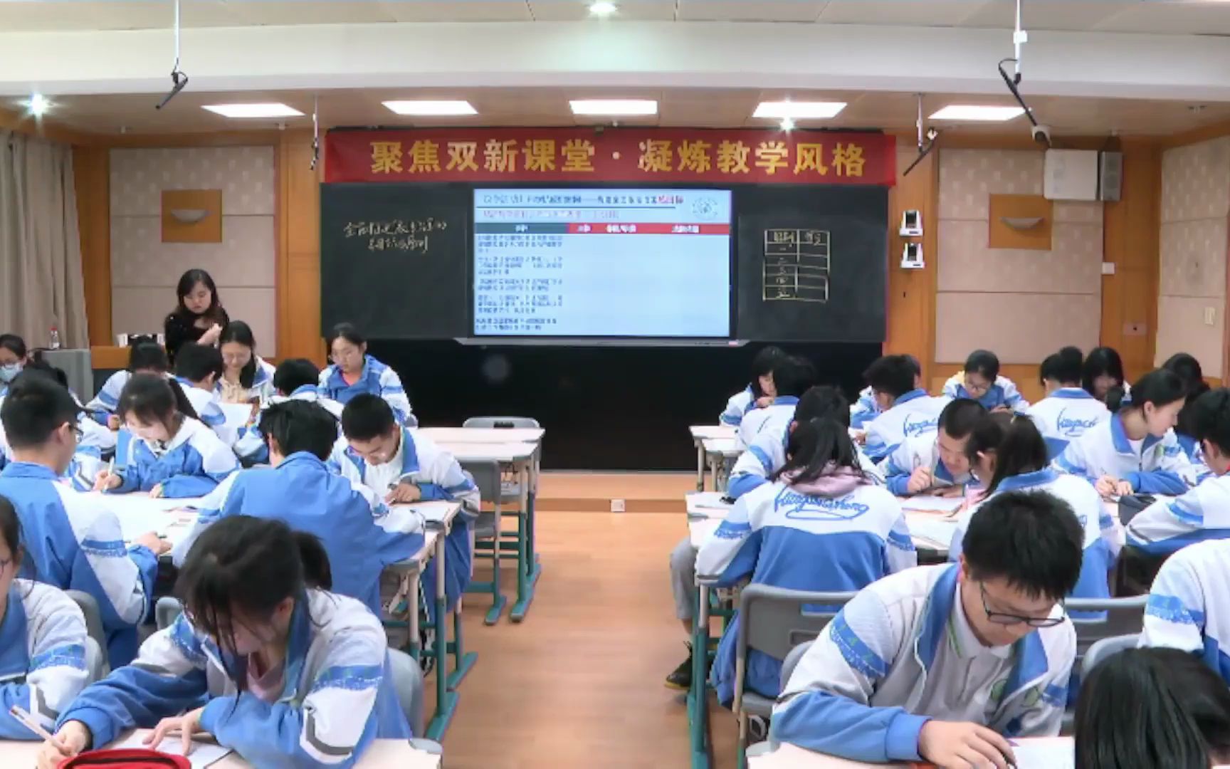 高中思想政治必修三《政治与法治》-全面推进依法治国的总目标与原则