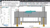 CAD三维视频教程,中望3D三维机械视频 8.5顶针设计
