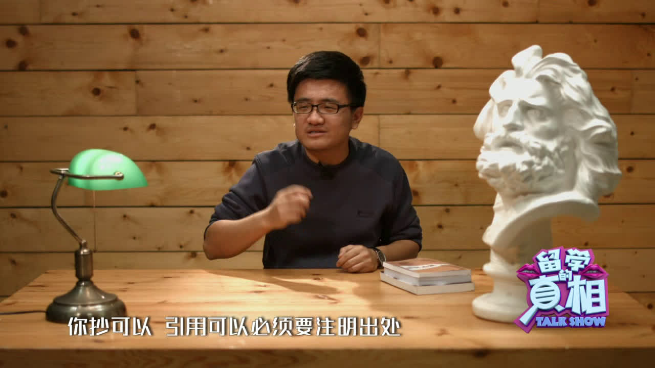国外论文抄袭但要标明出处 中国学生如获至宝