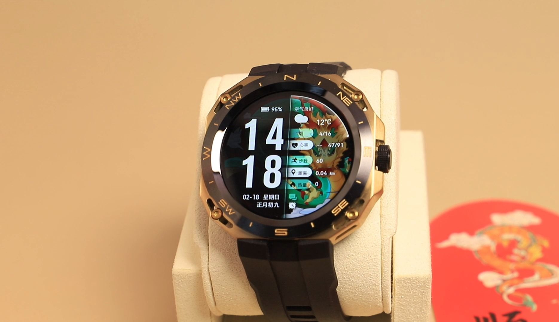 2024有龙则灵,华为表盘《双色大时间》亮点:点击可切换,生机勃勃的...
