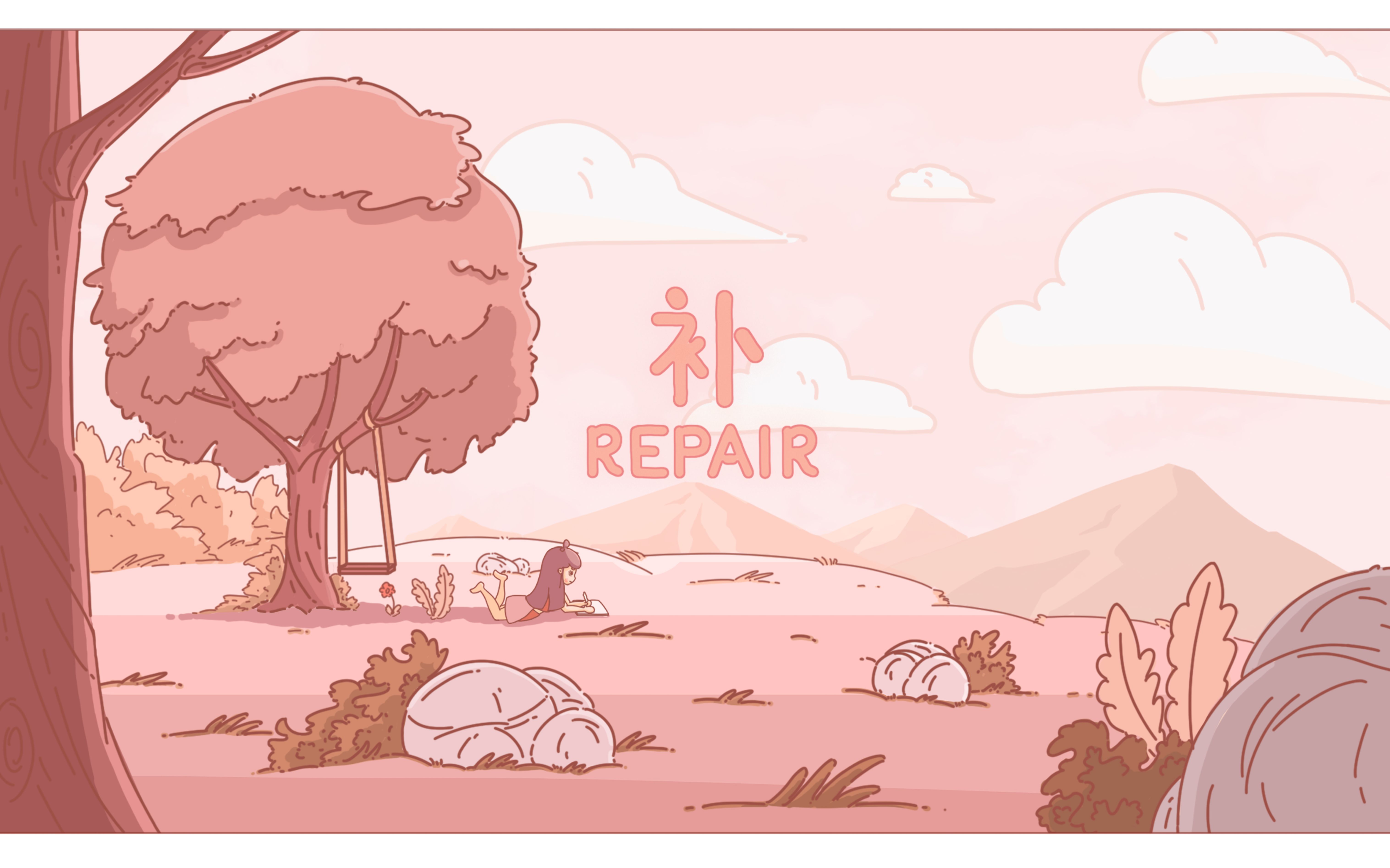 【原创动画短片】毕业设计《补》