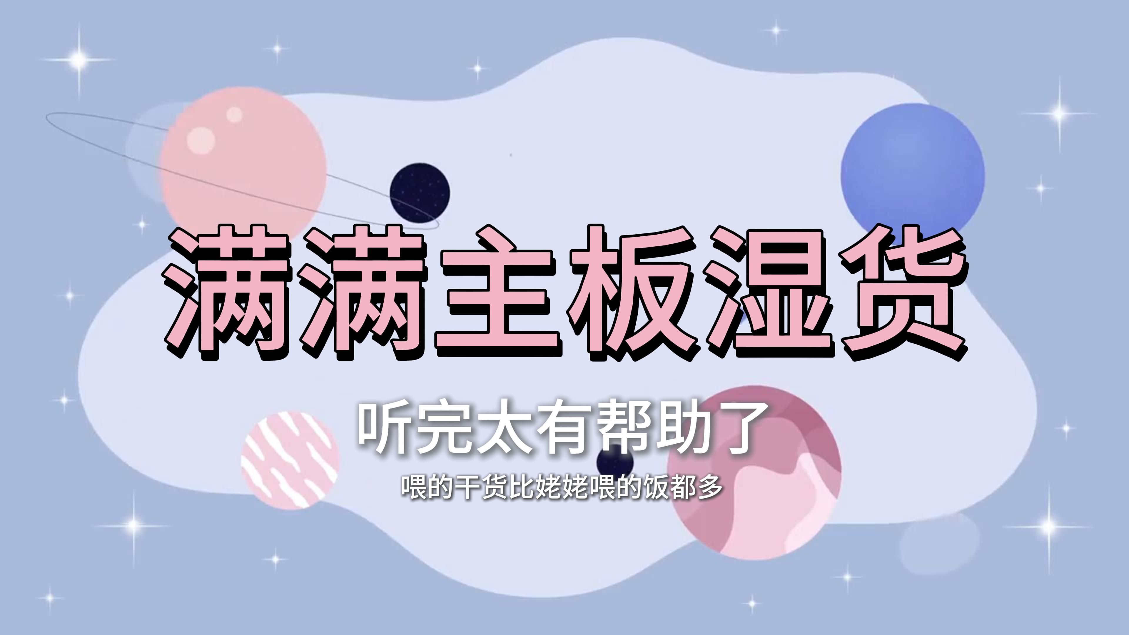 小白来学DIY电脑了,主板怎么选,全教会你