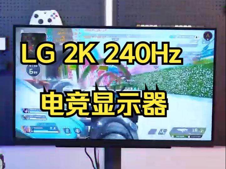 LG 27GR83Q电竞显示器,240Hz高刷,HDR400,L型底座!