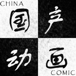 果冻先行者 