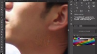 ps教程ps网页制作教程