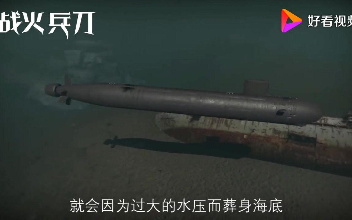 【教学小视频】新教材高中地理《海水的性质》:美国海军“长尾鲨”...