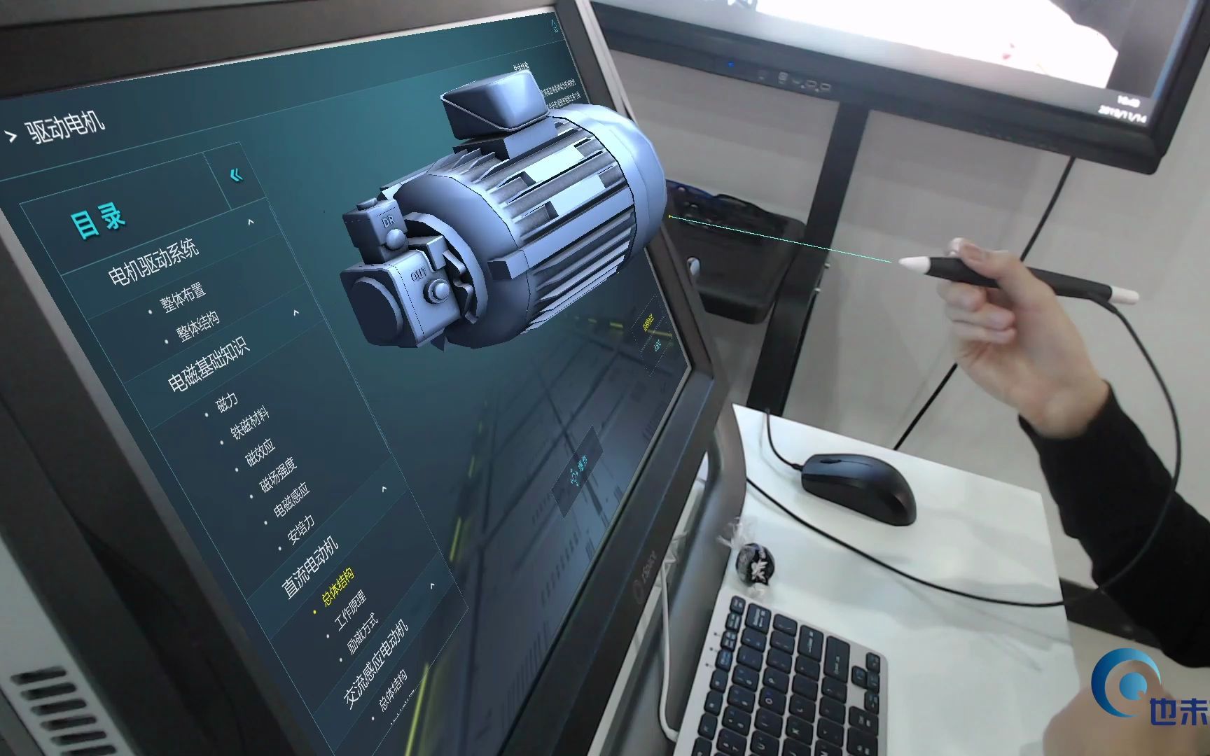 极倍职教新能源汽车VR智慧课堂软件演示