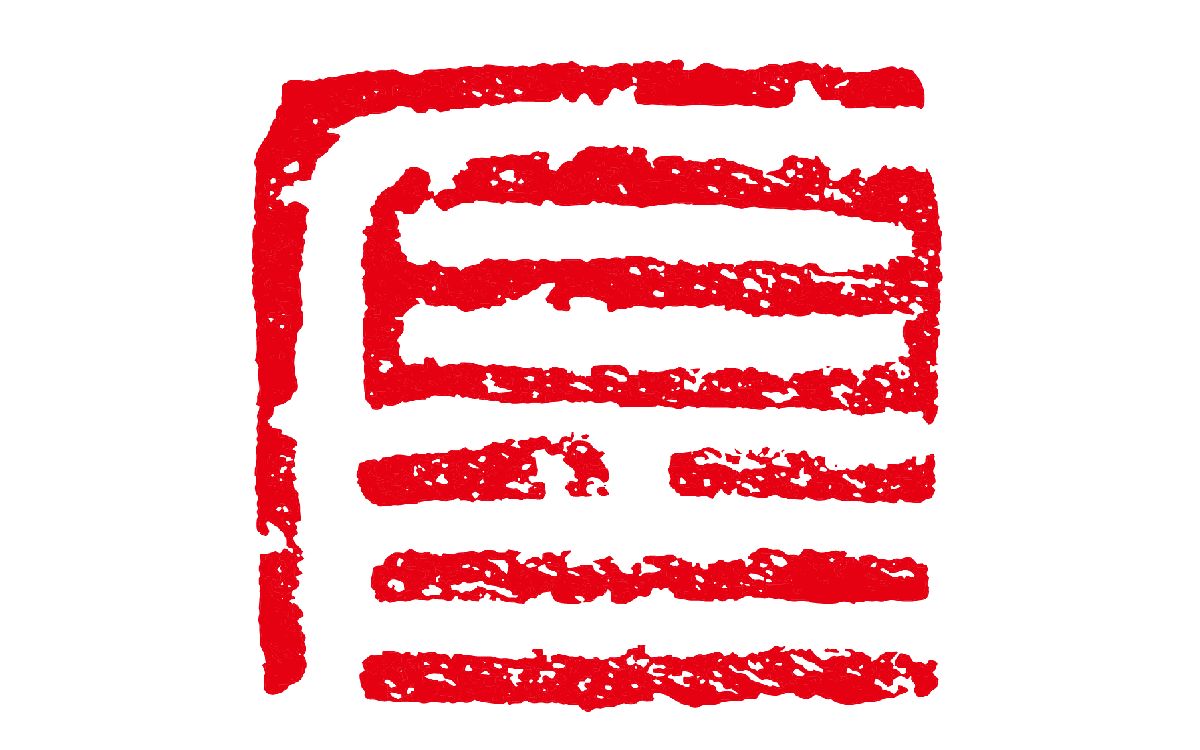 山大二院南院 信息化 模拟门诊业务流程