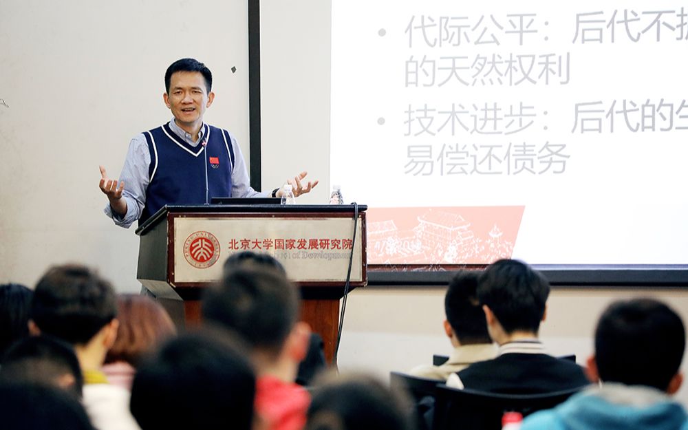 姚洋:经济学的意义