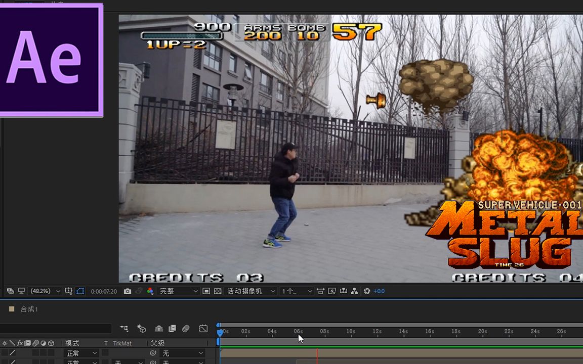 AE2018真人合金弹头制作教程