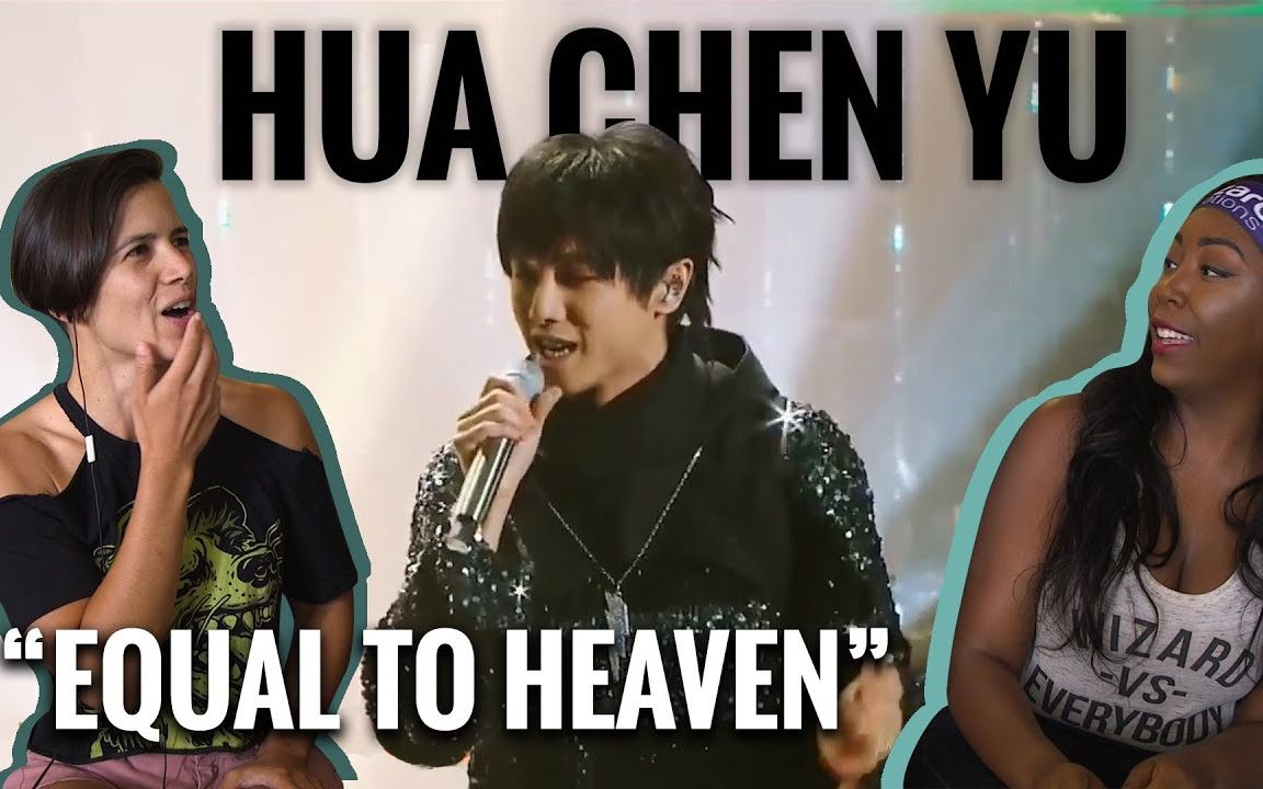 【油管反应视频】外国小姐姐观看华晨宇《齐天》reaction反应视频