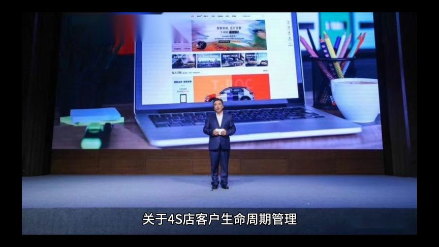 4S店客户生命周期管理#汽车##4s店管理#