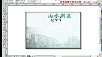 CDR教程 cdr美术文本练习