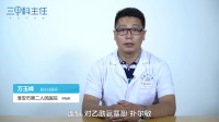 什么是维c银翘片?-万玉峰