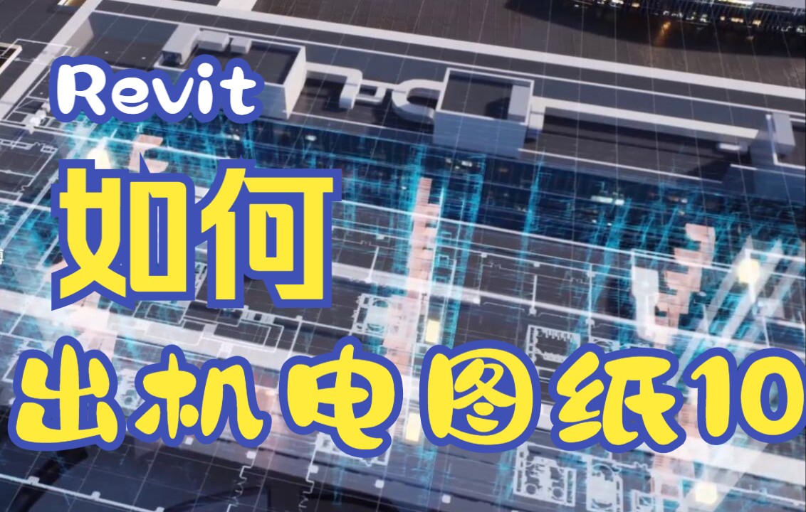 10.10.样板文件的创建