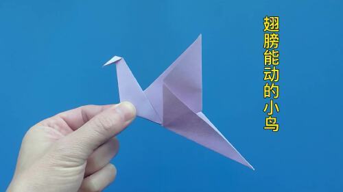 翅膀会动的小鸟折纸方法教程简单又好玩