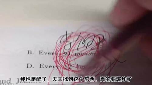 沉浸式批改倒数第一的卷子