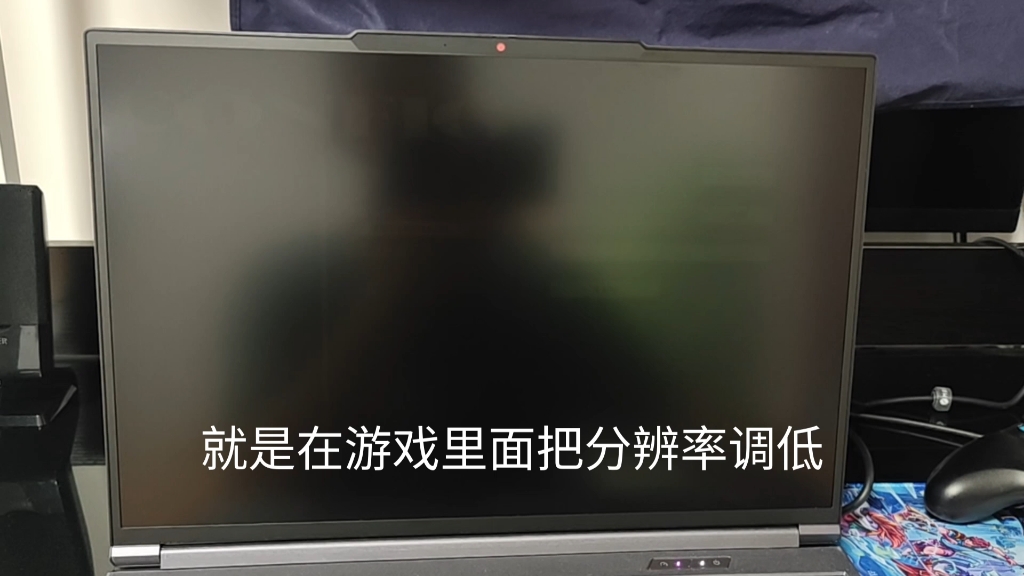 关于16比10的显示器显示屏笔记本玩游戏不能全屏有黑边的简单教程(...