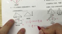 高中数学技巧篇-九字真言破解三视图还原锥体体积巧妙方法