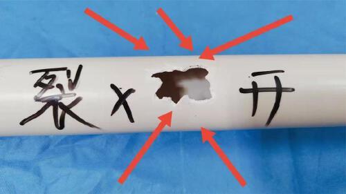 PVC管中间破了个洞,断开两半接不上怎么办?教你一招,快速修复