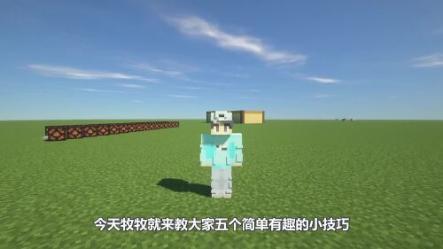 我在mc里造出了人脸识别门!(1)