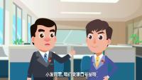 泉州开发区创意组织生活动漫短片