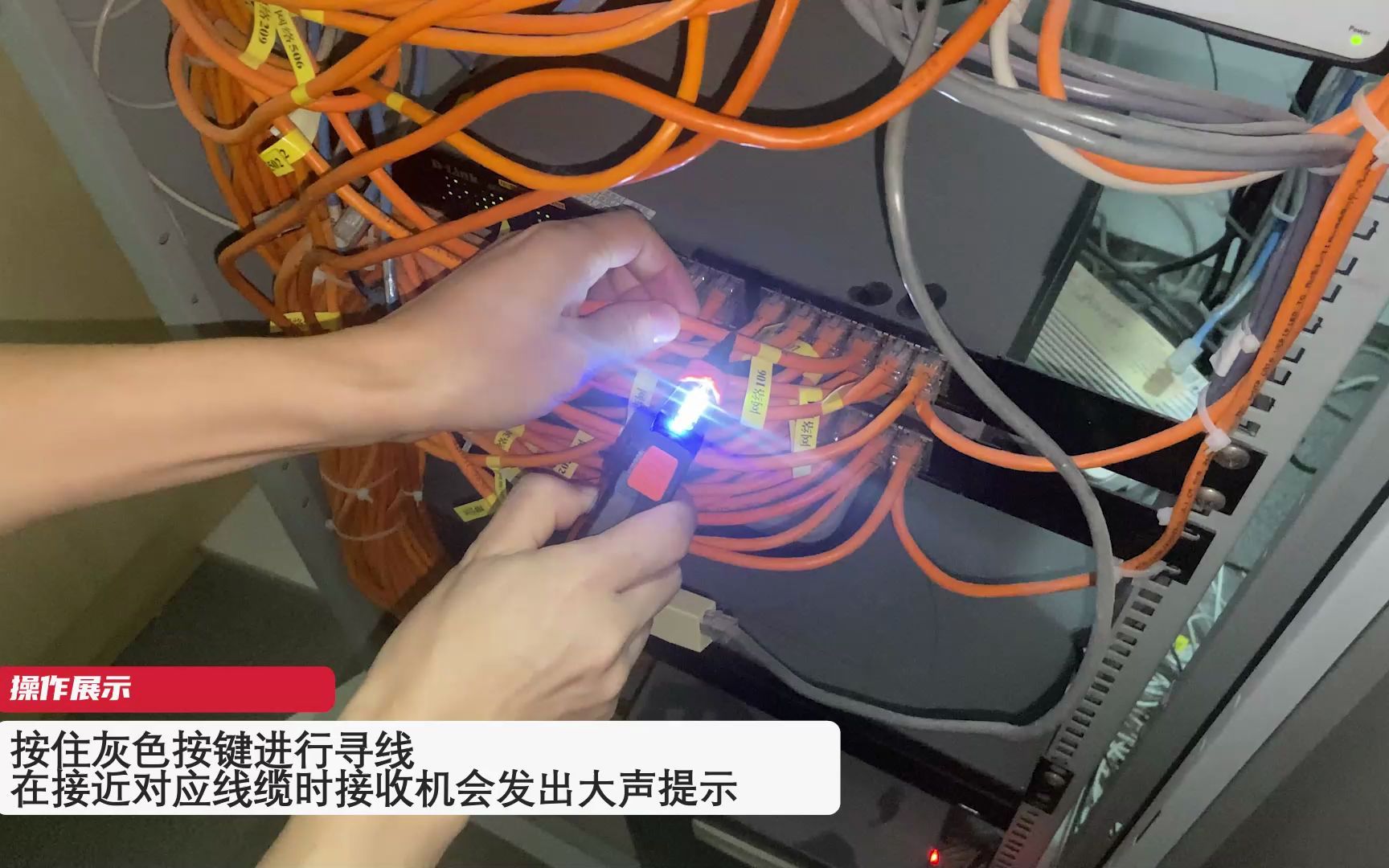 胜利仪器VICTOR 668A 网络巡线仪使用演示