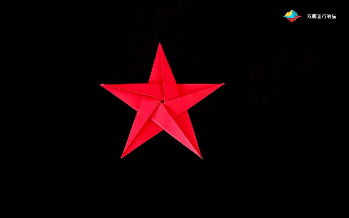 【手工折纸】五角星折纸教程,一步一步慢动作教学