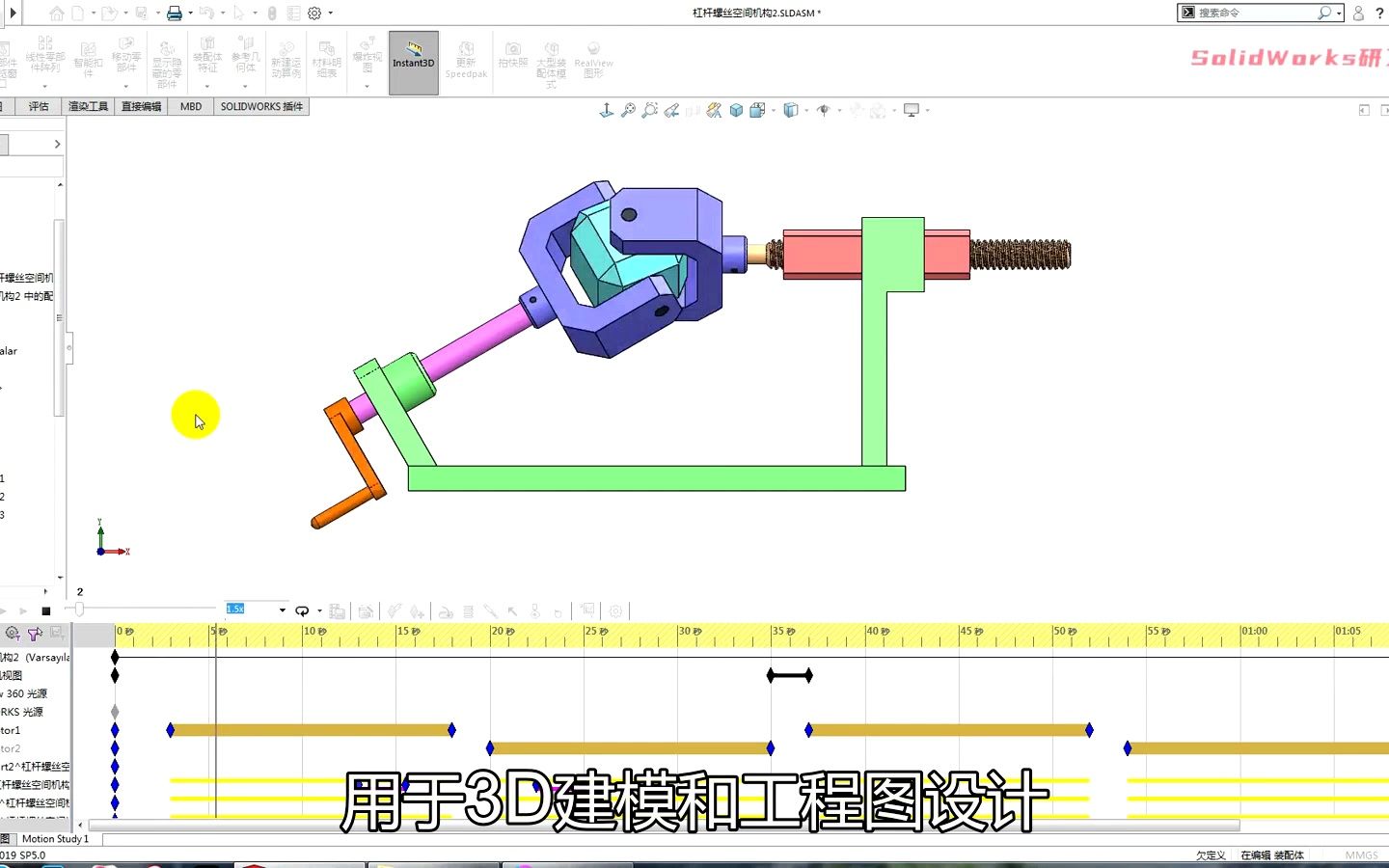 Solidworks行星齿轮减速器-星架右半盘建模