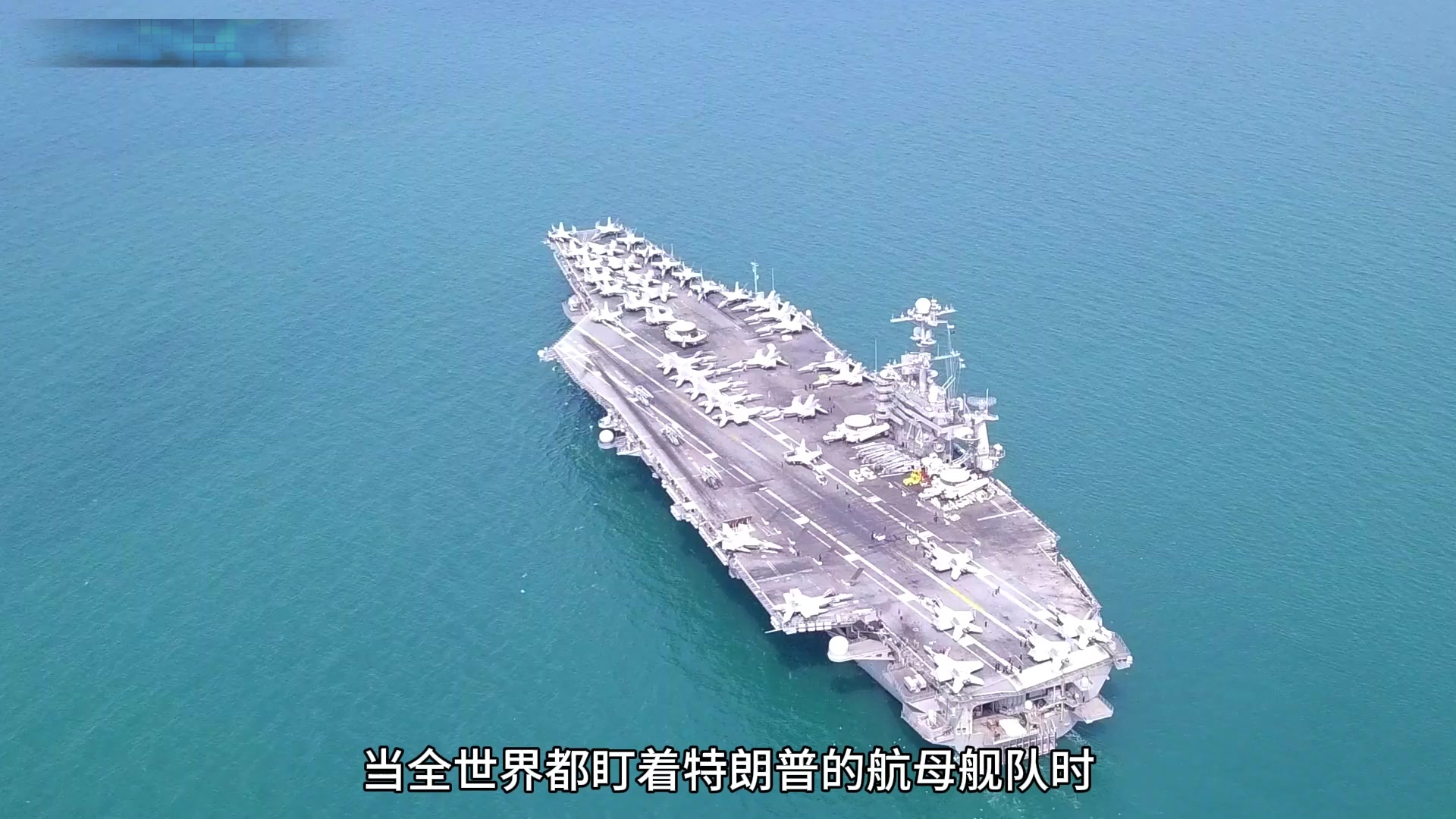 伊朗态度强硬,开始搜捕-间谍。 #伊朗 #美国 #全球创作者计划