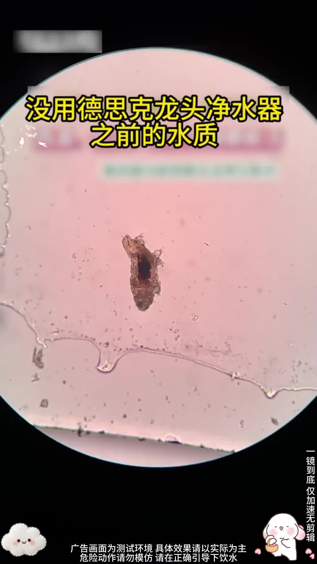 净水器别买贵了,这款净水器安装简单,十层过滤,家里用水更放心