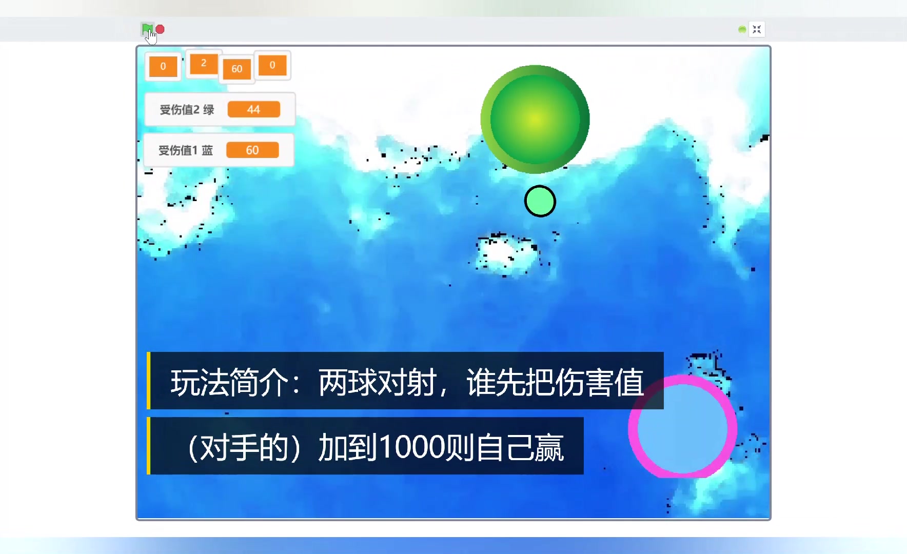 当你给scratch加上摇杆