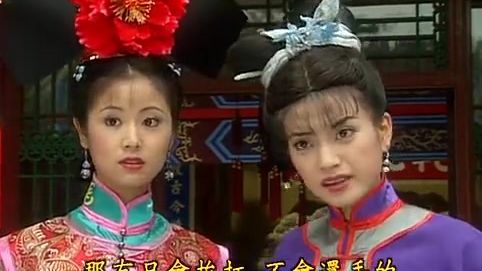 还珠格格经典片段,九节鞭原来也是可以用来撩妹的