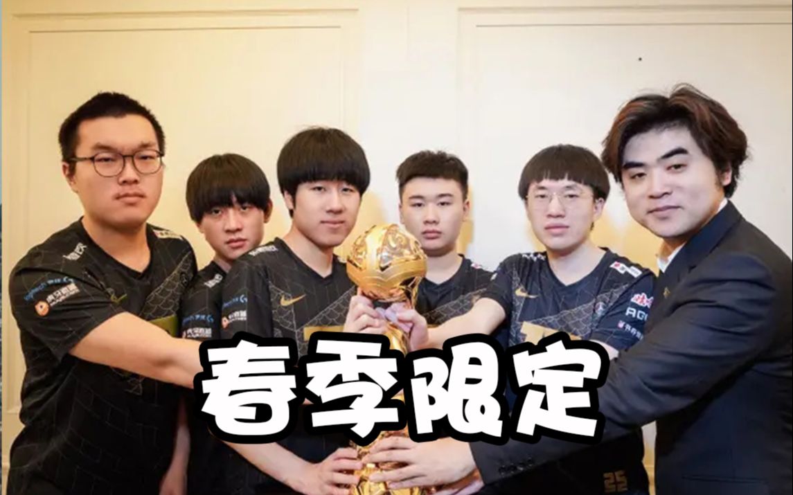 ...89:bin为啥刚夺冠就出走BLG?T1采访为何惹争议?LOL游戏博主集体...