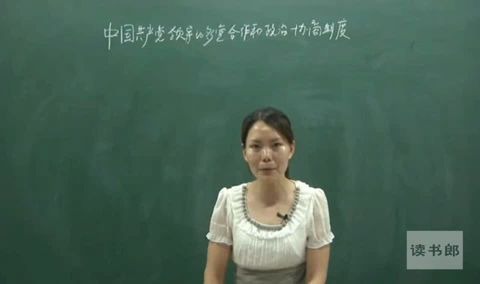 黄冈 高中政治必修2