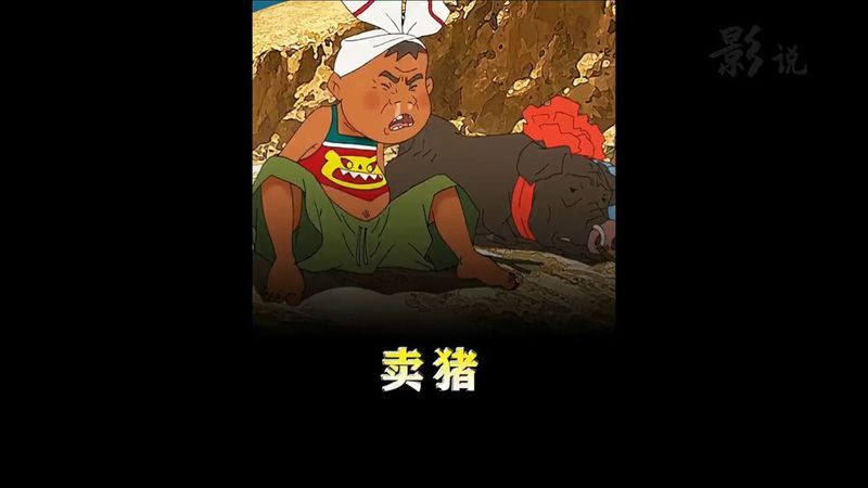 国产动画的巅峰之作,曾一举荣获东京动画最高奖项