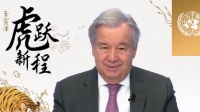 联合国秘书长向全球华人拜年:祝春节快乐 祝福北京冬奥