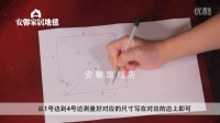 图形C楼梯转角尺寸测量视频