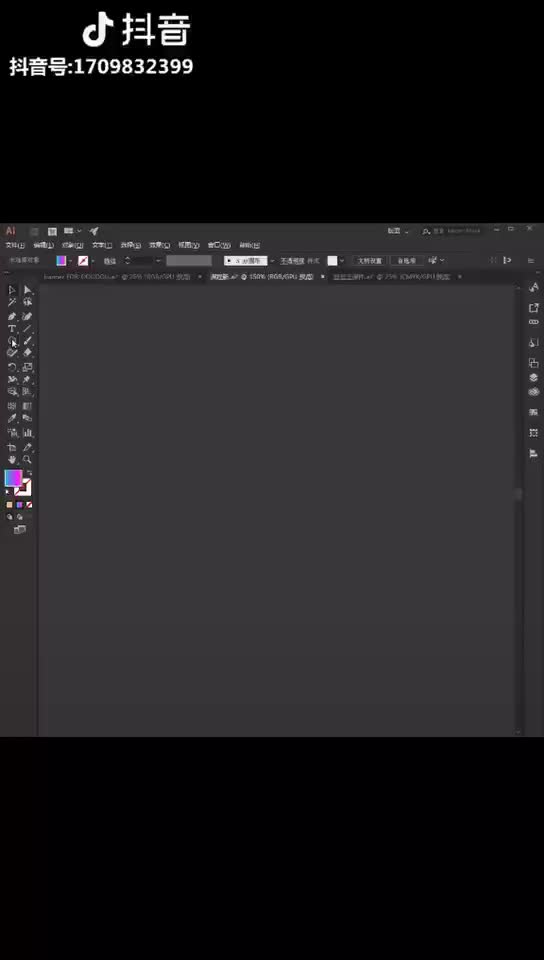 AI多边形效果制作