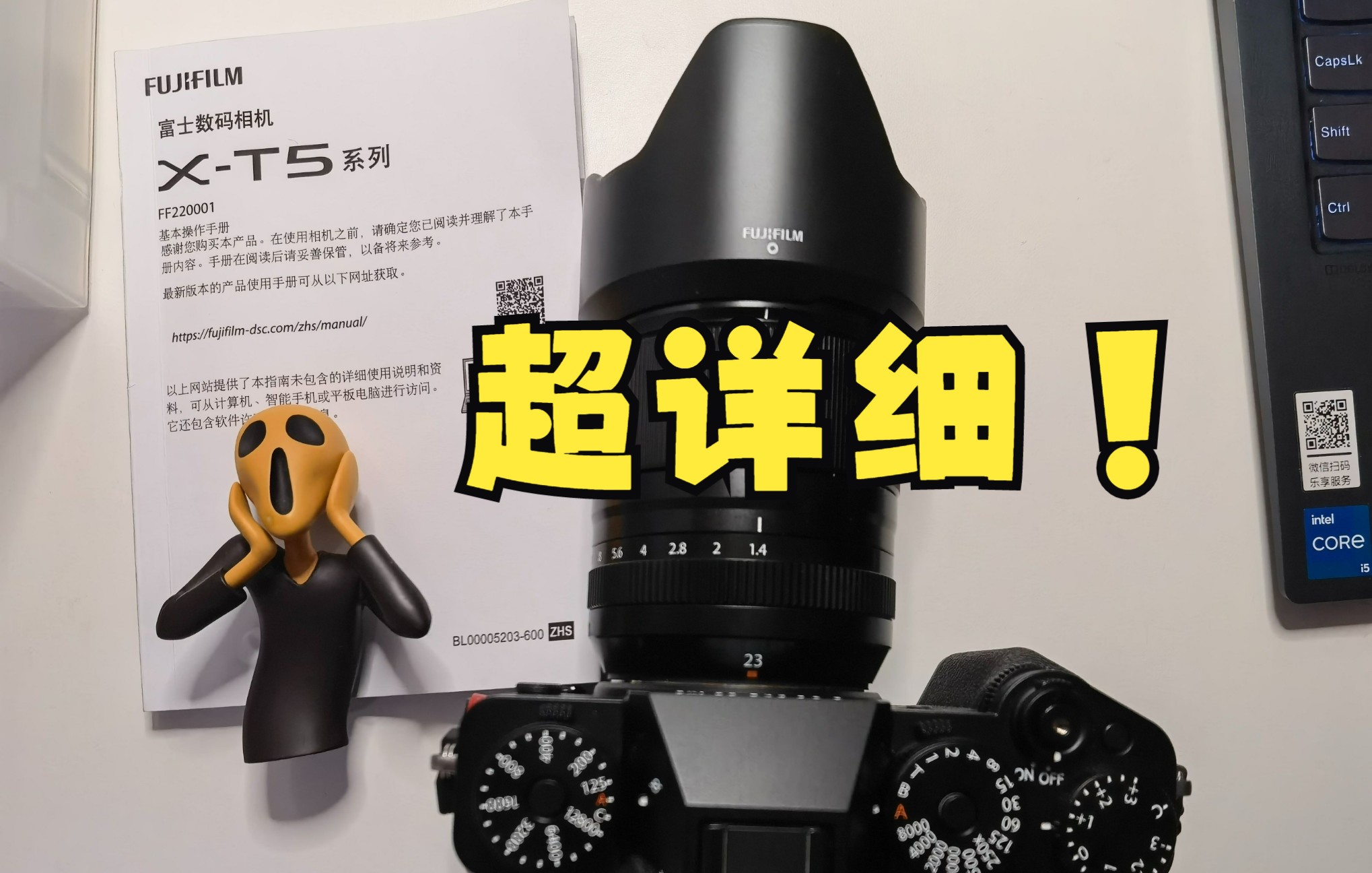 富士XT5操作设置 (1) | 基本操作+照片设置+对焦设置