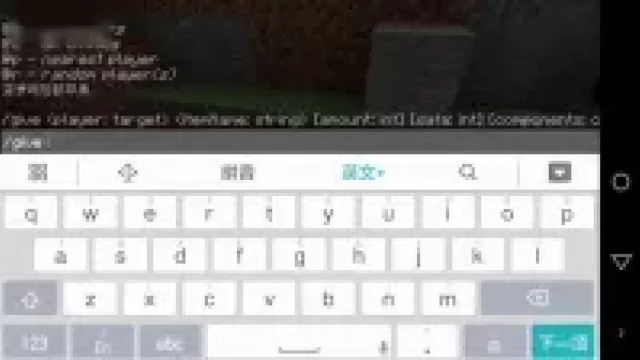 中国版我的世界命令方块块怎么获得?