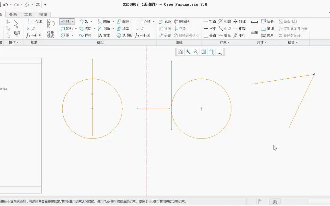 2.59 CREO教程_尺寸标注_草绘约束