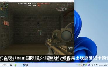 steam外服游戏延迟太高怎么办?测评一款免费游戏加速器帮助大家