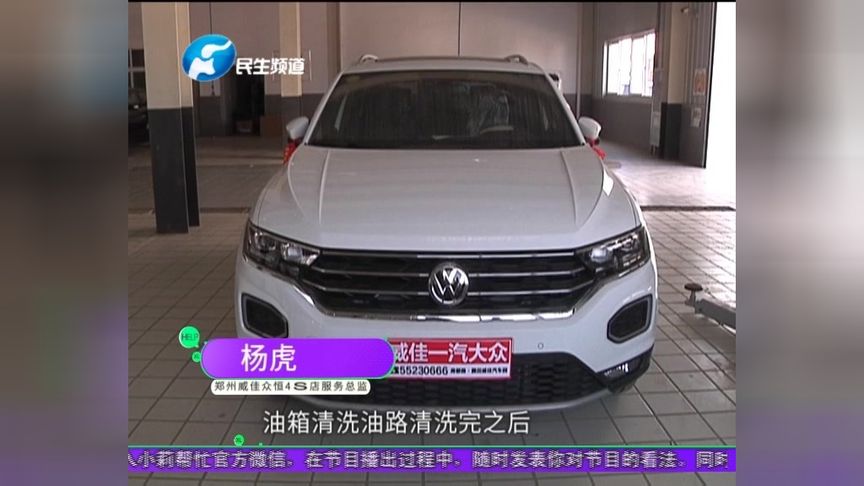 新车不到二十公里就趴窝,加半箱油后油表不显示,4S店称是油品问题