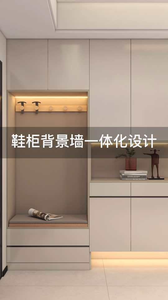 全屋定制鞋柜客厅玄关装修南向客餐厅结构的玄关鞋柜电视背景一体化...